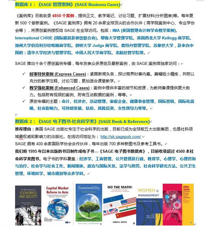 【数据库简介】